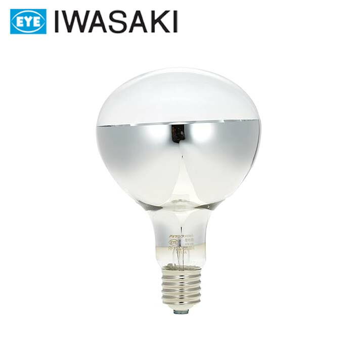 散光形 500W形 定格電圧(V):110 定格消費電力(W):450 ガラス球形式:R160 軸光度(cd):6600 定格寿命(時間):2000 全光束(lm):6400 金口:E39