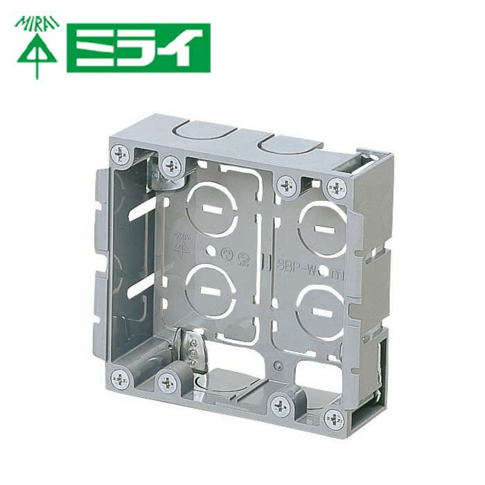 間仕切り壁等、木ネジの効かない石膏ボード、木板へのスイッチボックスあと付けに最適です。 スライドツメがガッチリボックスを固定します。 取り付け簡単、作業時間が短縮出来ます。 ニッパー等で底面全面がカットアウト出来ます。