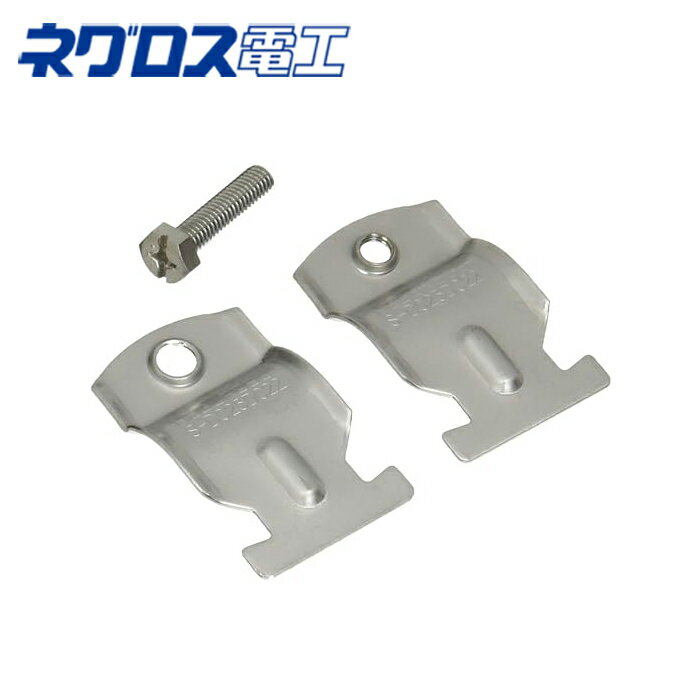 ● ステンレス鋼製ねじ部品(ボルト、ナット等)の締め付け時には、焼き付き防止として、締め付け過ぎ(特に電動インパクトレンチ等による締め付けの場合)にご注意ください。 ●ボルトの締付トルクは3.92N・m[40kgf・cm]です。 ●ステンレ...