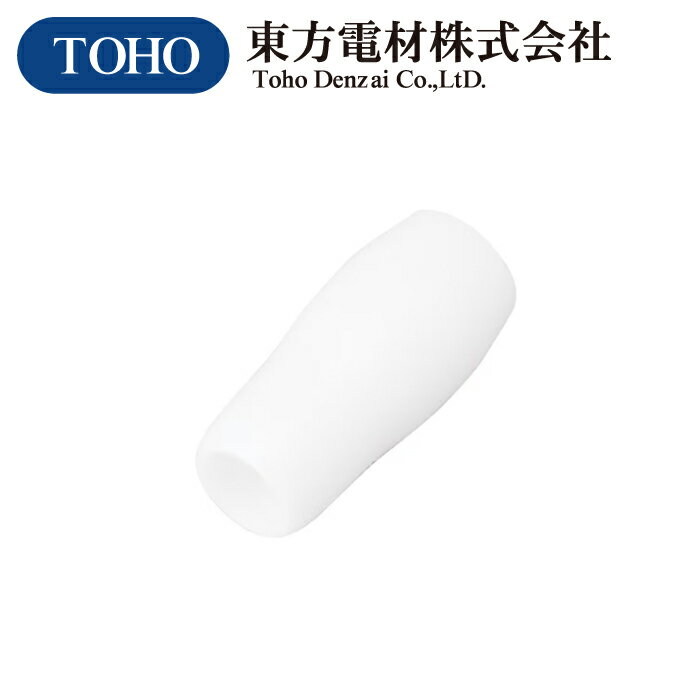 電線に圧着した端子の絶縁用、色別用のキャップです。 ポリ塩化ビニル