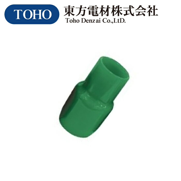 電線に圧着した端子の絶縁用、色別用のキャップです。 ポリ塩化ビニル