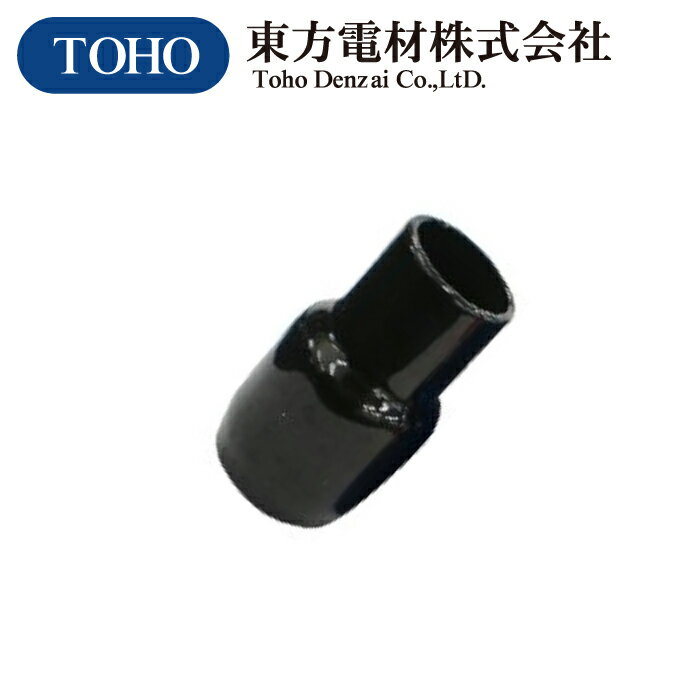 電線に圧着した端子の絶縁用、色別用のキャップです。 ポリ塩化ビニル