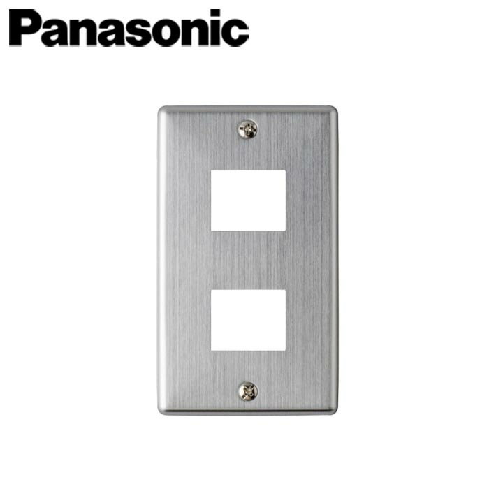 ルカラーステンレスプレート2コ用 WN7602K