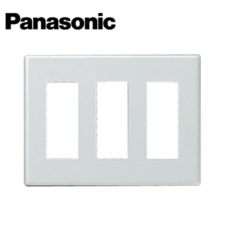 商品詳細製造パナソニック品番WTF9209仕様・品番：WTF9209・プレート形状：3連9個用 ・材質：耐食アルミニウム合金 ・色：ライトシルバー ・タイプ：3連9個用 ・寸法(縦×横)(mm)：120×162説明・耐久性に優れた新金属コン...
