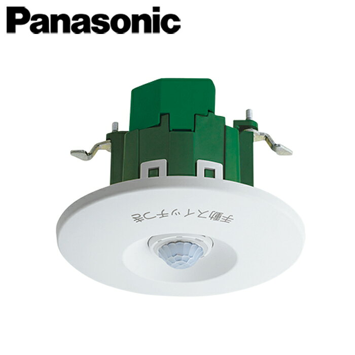 [天井取付]熱線センサ付自動スイッチ （親器・8Aタイプ・広角検知形）（検知後連続動作時間約10秒〜30分可変形） （明るさセンサ付）8A 100V AC 8A 200V ACタイプもあります。