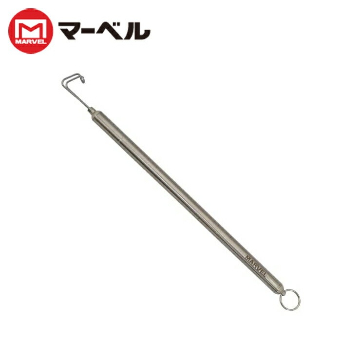 商品詳細製造マーベル品番CAS-225仕様・品番：CAS-225・収縮時寸法：365mm・組本数：9本・質量：180g・素材　フック、竿：ステンレス　フック連結部、リング：スチール　説明・竿を伸ばした時の“たわみ”が少ない・フック、ケーブル...