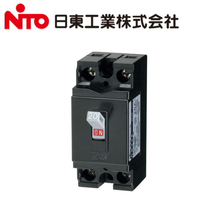 商品詳細製造日東工業品番CB32X2P20A仕様・品番：CB32X2P20A・フレーム(AF)：30・極数・素子数：2P2E・ 定格電流(基準周囲温度40℃)：20A・ 基準周囲温度：25℃・定格使用電圧：AC100-100/200V(単3...