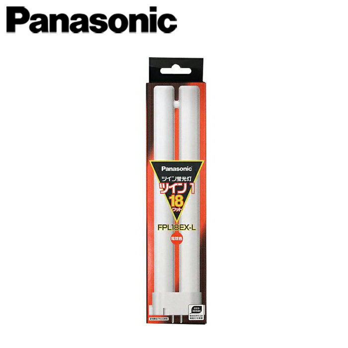 スペックFPL18EX-L :大カテゴリ: 蛍光灯 中カテゴリ: ツイン蛍光灯 小カテゴリ: ツイン1(2本ブリッジ) 種　別: 13形 希望小売価格（税抜）（円）: 1,155 (1,100) 御注文品番: FPL18EXL POSコード...