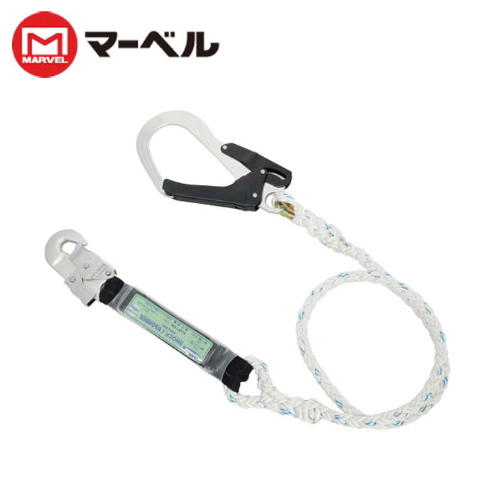 やわらかく、よじれない八ツ打クロスロープ 各部にアルミ合金を採用し、軽量! 大口径の構造物側フックは単管パイプに直接掛かる! 新規格『墜落制止用器具』のワークポジショニング用ベルト(柱上安全帯用ベルト)と組み合わせてご使用ください。 フルハ...
