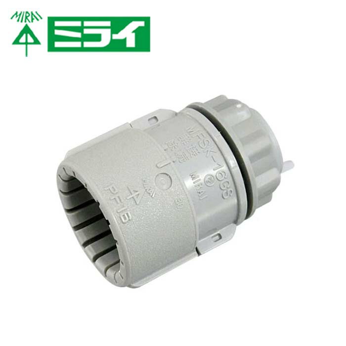 メーカー名:未来工業 型式:MFSK-16GSH（1セット：10個入） ΦD1:31.4 ΦD2(W):30 L:43 l:14