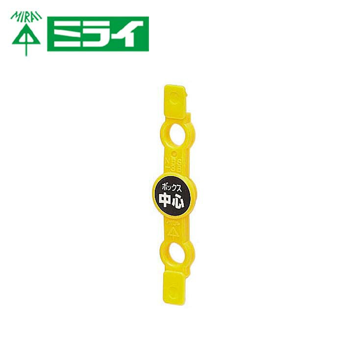 メーカー型式:NBS-3B 特徴 ホルソーでの穴あけのポイント探知に使用。スライドボックスに取り付け、磁石探知する場合に使用します。 仕様 小判穴用 磁石 適合:スライドボックス・鉄製セーリスボックス