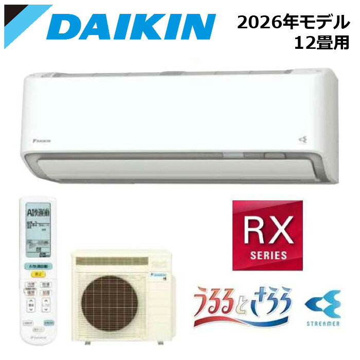 商品詳細製造ダイキン品番S366ATRS-W仕様・セット品番：S366ATRS-W　室内機品番：F366ATRS-W　室外機品番：R366ARS・室内機サイズ：外形寸法 高さ295×幅798×奥行370mm　重量：16kg・室外機サイズ：外...