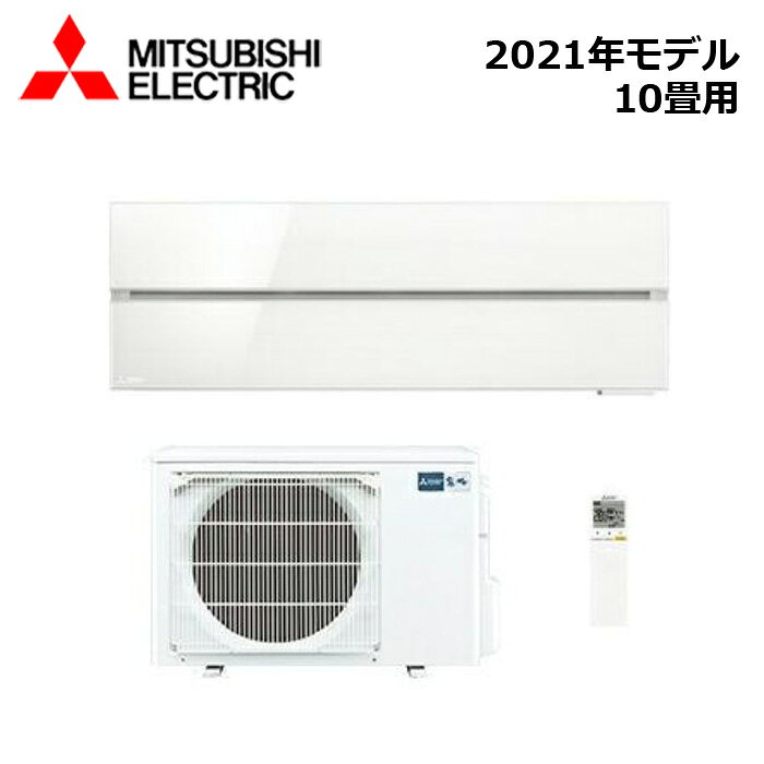 商品詳細製造三菱電機品番MSZ-FLV2821-W仕様・セット品番：MSZ-FLV2821-W　室内機品番：MSZ-FLV2821-W-IN　室外機品番：MUZ-FLV2821・室内機サイズ　外形寸法(高さ×幅×奥行) (mm)：307×8...