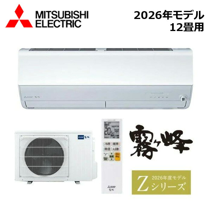 商品詳細製造三菱電機品番MSZ-ZXV3626-W仕様・セット品番：MSZ-ZXV3626-W　室内機品番：MSZ-ZXV3626-W-IN　室外機品番：MUZ-ZXV3626・室内機サイズ　外形寸法(高さ×幅×奥行) (mm)：295×7...