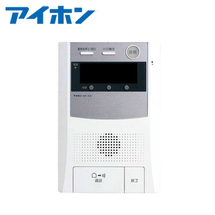 商品詳細製造アイホン品番QHK-3KAT仕様・電源電圧：AC100V 50/60Hz・消費電力：待受時約2.5W/最大約8.5W・非常電源：電圧DC24V/消費電流待受時約40mA、最大約300mA・型式番号：日本消防検定協会検定合格品：受...