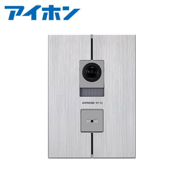 商品詳細製造アイホン品番WP-EA仕様・電源電圧：モニター付親機から供給・通話方式：自動交互通話・適合ボックス：JIS1個用スイッチボックスまたはJIS3個用スイッチボックス※JIS3個用スイッチボックスに取り付ける場合は取付枠を使用しない...