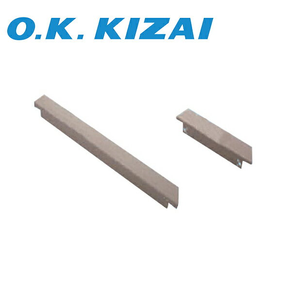 ●品番：K-APH8H ●適用アルミキーパー：K-AH83H ●有効エアコン幅(mm)：830 ※エアコンの形状によって閉鎖弁側に取付できない場合があります。 ●寸法(mm)：A.847/B.773/C.447/D.385 ●製品質量：0....