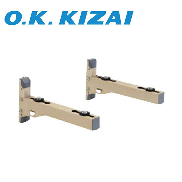 ●品番：K-ATT8GL ●最大積載質量：80kg ●エアコン固定寸法(mm)：W=任意 D=200~400 ●製品質量：1.4kg ●材質：アルミニウム合金 ※コンクリート基礎壁の強度を十分にご確認ください。 ※アンカーボルトは付属してお...