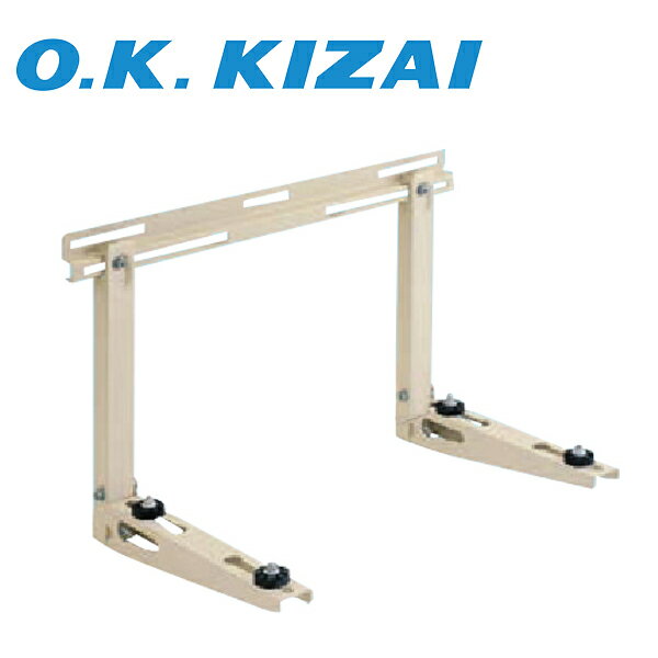 ●品番：K-KK5G7 ●最大積載質量：60kg ●エアコン固定寸法 W×D(mm)：W=270~650 D=150~341 ●耐食仕上げ：塗装 ●製品質量：3.5kg