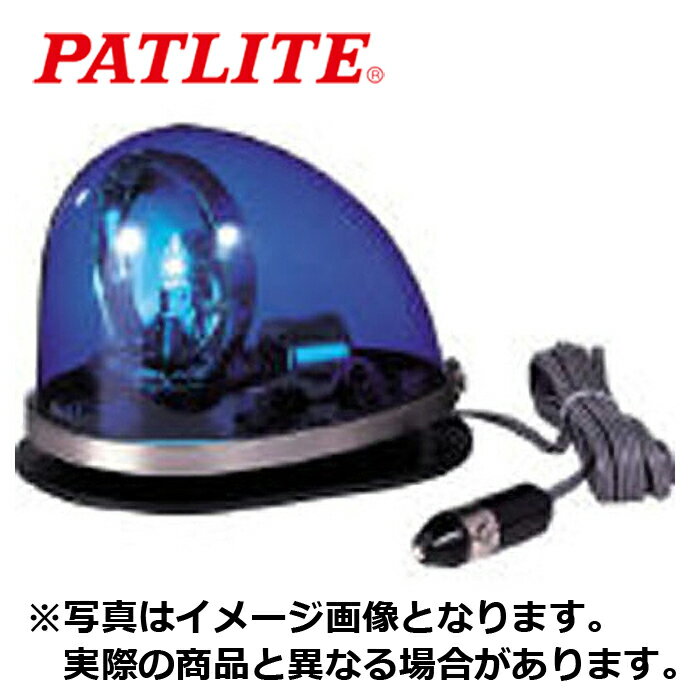 新品 パトライト HKFM−102G−G DC24V 緑色（先導車） ゴムマグネット着脱式 流線型回転灯 - 13，048円 ...