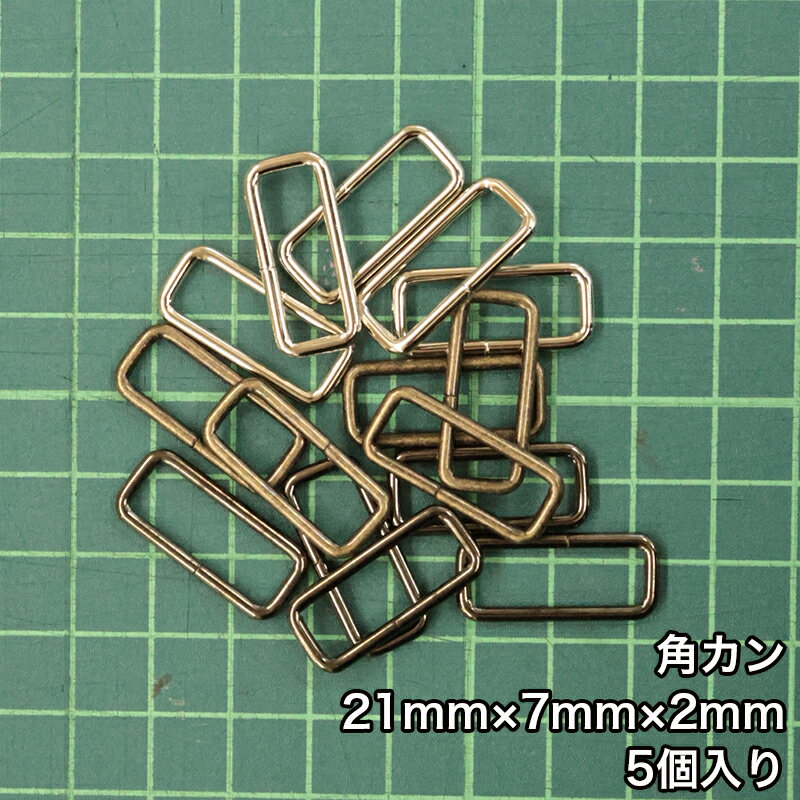 ■素材/成分：鉄 ■サイズ:内径-約15mm×高さ-約5mm×線径-約2mm ■数量：5個入り ■サンプルはございません ■メール便20個まで ※メール便ご希望の方は必ず「注意と条件」をご一読下さい。 ※&nbsp;メール便をご選択にて購入...