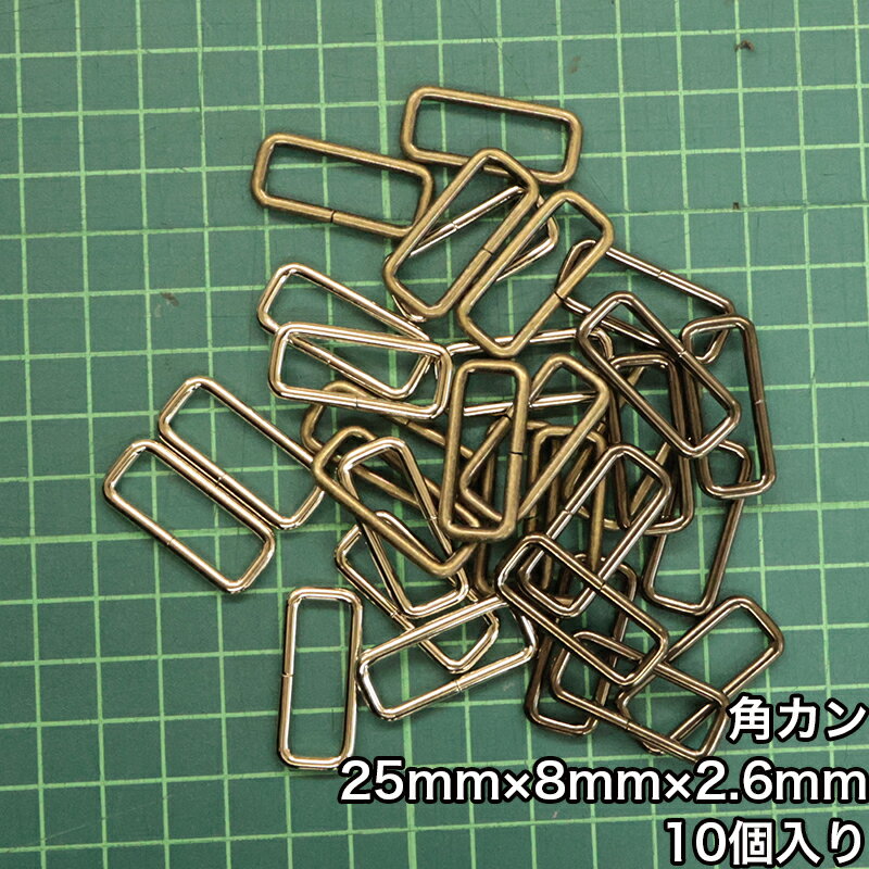 ■素材/成分：鉄 ■サイズ:内径-約25mm×高さ-約8mm×線径-約2.6mm ■数量：10個入り ■サンプルはございません ■メール便10個まで ※メール便ご希望の方は必ず「注意と条件」をご一読下さい。 ※&nbsp;メール便をご選択に...