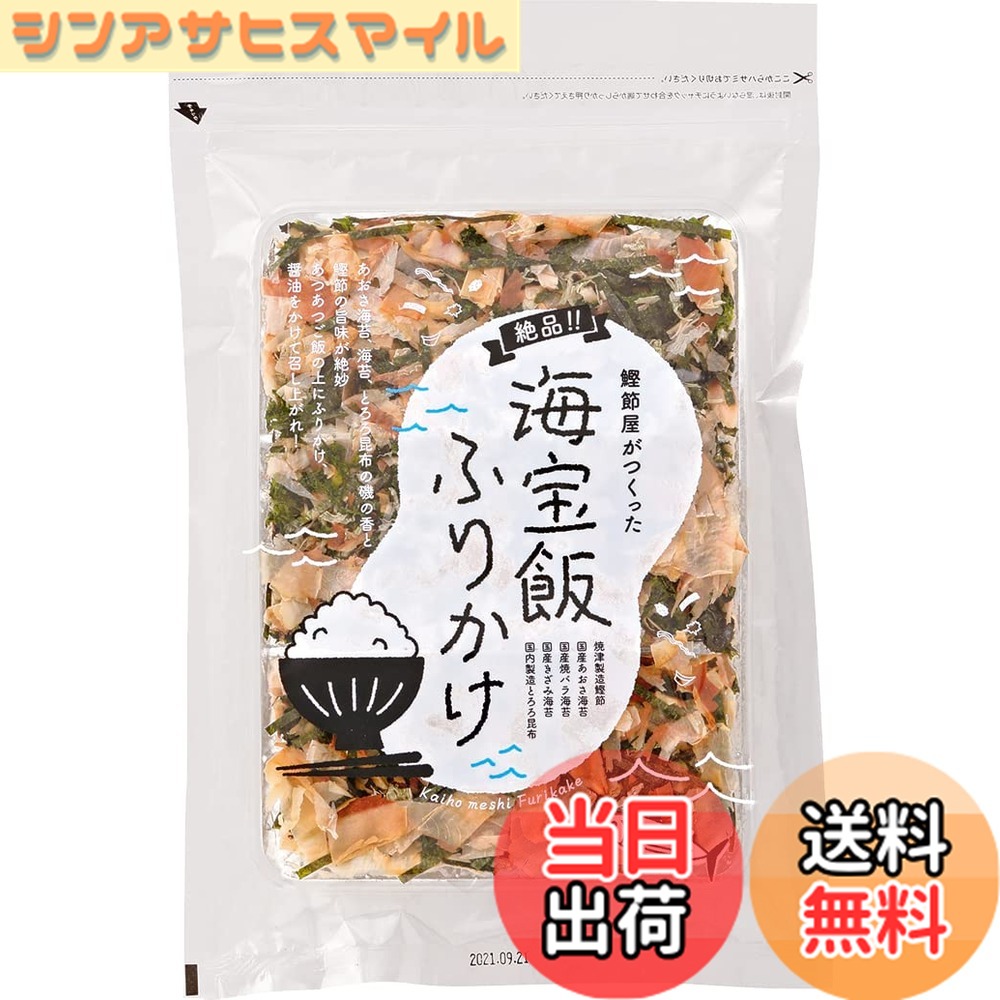 商品情報商品の説明主な仕様 冷凍カツオ漁獲量日本一のまち焼津に生産拠点を置く新丸正・堅魚屋です。自社で製造したかつお節、削り節などを販売しています。この【海宝飯ふりかけ】は2022年に行われた調味料選手権にてごはんのお供部門最優秀賞を受賞い...