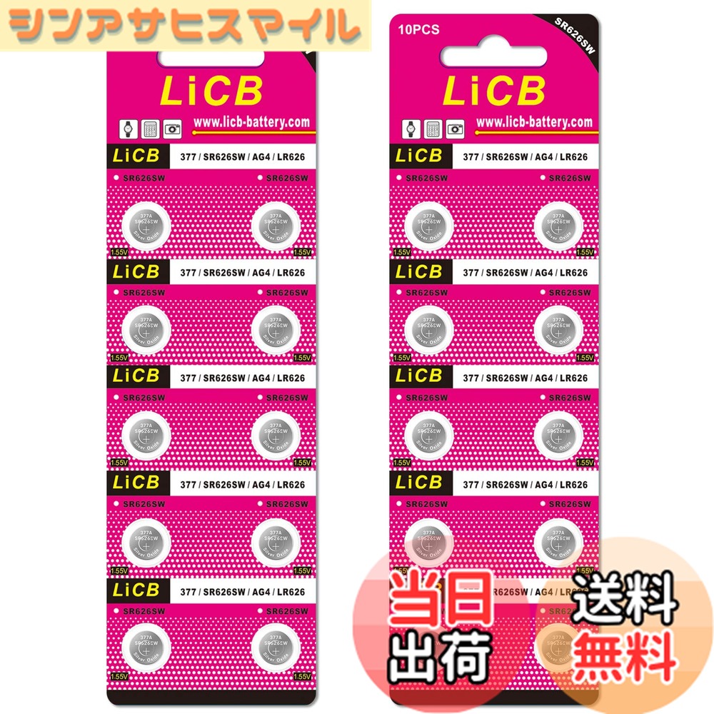 商品情報 商品の説明 商品 LiCBは高品質の商品と顧客第一のカスタマーサービスを目指しております。ご購入された商品はお届けから何かがございましたら、お気軽にお問合せください。お客様からのお問い合わせ内容に応じて対応させていただきます。 主...