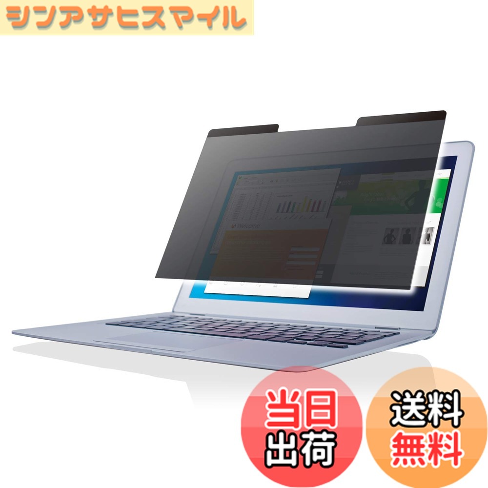 商品情報商品の説明【 仕様 】 ■対応インチ:13.3Wインチ(16:9) ■フィルター厚み:フィルター部:0.37mm ■ブルーライトカット率:約42% ■紫外線カット率:99.9% ■可視光線透過率:70% ■反射率:6% ■表面硬度:...