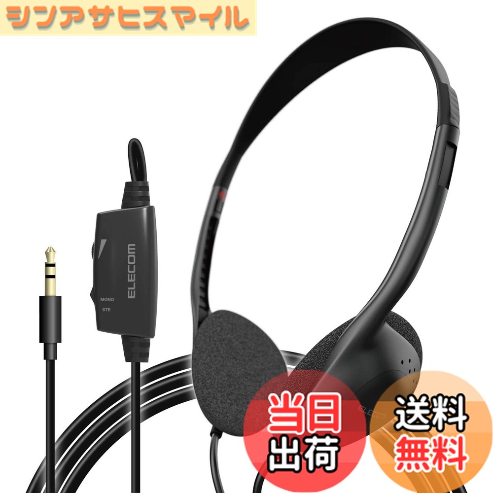 商品情報商品の説明【 仕様 】 ■型式:オープンエアー型、オンイヤータイプ ■ドライバーユニット:ダイナミック型 φ30mm ■インピーダンス:32Ω ■音圧感度:96dB/mW ■入力:5mW ■再生周波数帯域:20Hz~20kHz ■コ...