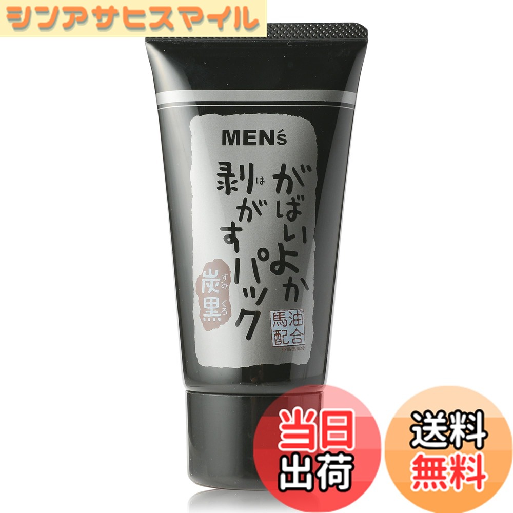 商品情報商品の説明商品紹介 ●全てのツルスベ肌を目指す男子へのための簡単剥がすパックです。 ●滑らかなテクスチャーで全顔パックや小鼻の部分パックにも塗り易い。 ●メントール配合でさやかに毛穴パックケア。 【内容量】 90g 【使用方法】 (...