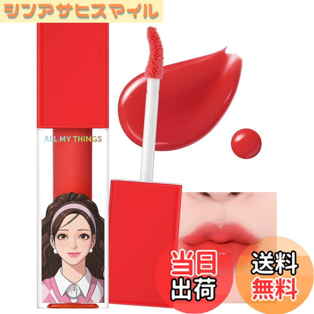 商品情報商品の説明商品紹介 【ALL MY THINGS(オールマイシングス) キスリッププランパー 02 ティータイム】 ●大人気LINEマンガ「女神降臨」がコスメになって登場! ●トゥルービューティシリーズと「女神降臨」のコラボレーショ...