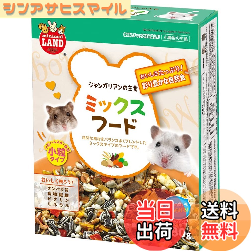 商品情報商品の説明商品紹介 毎日の主食に最適な総合バランスフード。小粒タイプ。 原材料・成分 【原材料】ひまわりの種、マイロ、いなご豆、小麦、とうもろこし、米パフ、にんじん、じゃがいも、にぼし、穀物発酵エキス【成分】粗たん白質9.9％以上、...