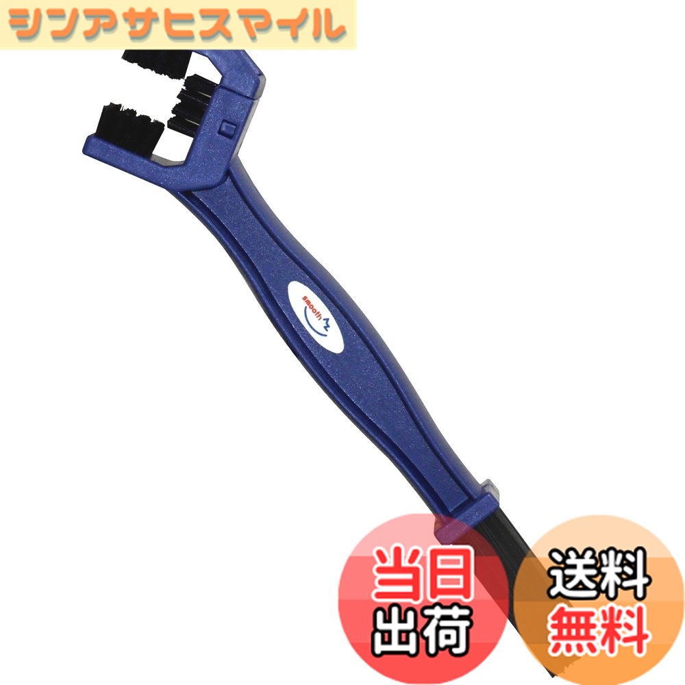 商品情報商品の説明バイクチェーンのお掃除に最適。 ブラシが3面からチェーンを囲い込んで、簡単、素早くきれいにします。より細かな汚れ落しに便利なロングブラシが片方についています。 ナイロンブラシでシール入りチェーンにも安心してお使いいただけま...