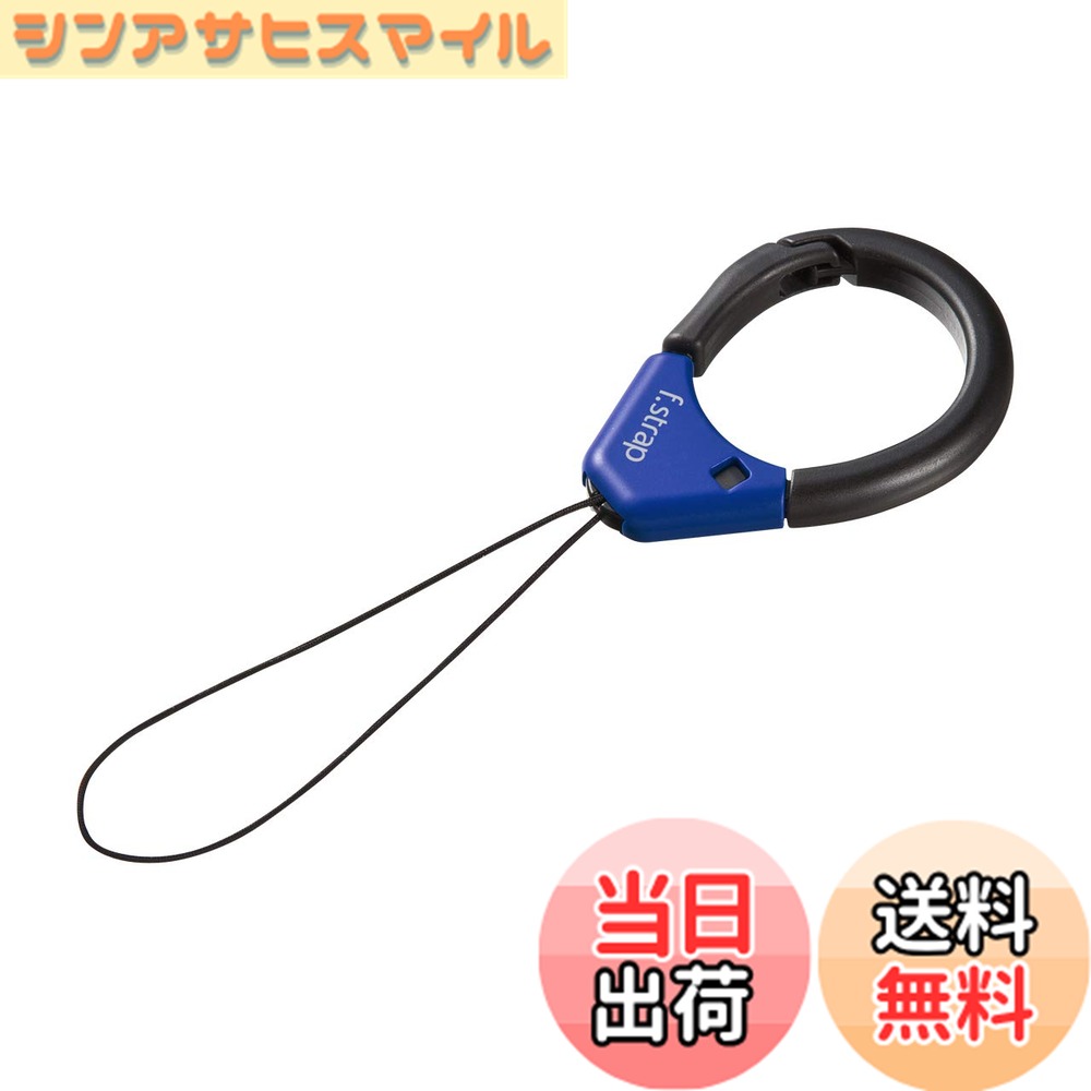 商品情報商品の説明指を通して、落下防止!ハードを傷つけにくい、軽い樹脂素材のフィンガーストラップ 【カラー】:ブルー 【材質】:POM(ポリアセタール)、PC(ポリカーボネート)、ナイロン(松葉紐部分) 【サイズ】:全長約105mm(フィン...