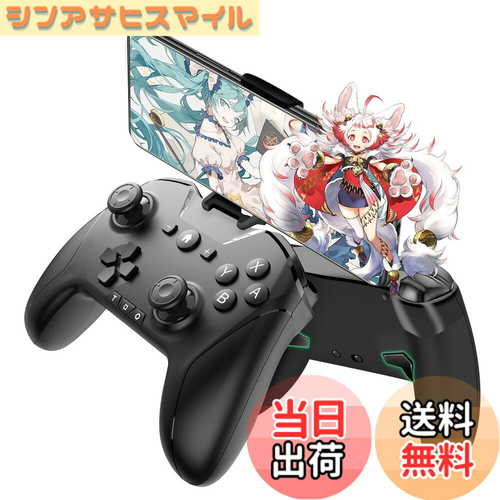 商品情報 商品の説明 主な仕様 【方向ボタンレイアウト可能】左スティックと十字キー、ABXYキーのレイアウト機能を搭載した、BLUETOOTH、2.4GHz無線＆有線接続を対応の本格派ゲームコントローラーです。左スティックと十字キー、AとB...