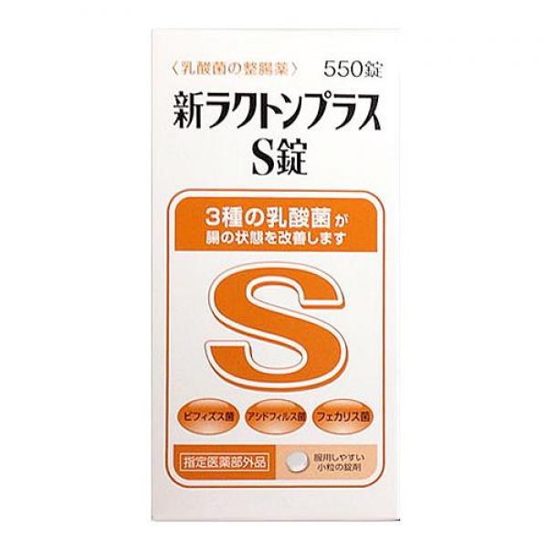 【商品名】 新ラクトンプラスS錠 【効能・効果】 【効能】 整腸（便通を整える）、軟便、便秘、腹部膨満感 【製造販売会社】 米田薬品工業 【用法・用量】 次の量を1日3回食後服用して下さい。 大人（15歳以上）1回3錠 8歳以上15歳未満1...