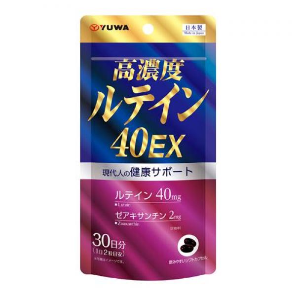 【商品名】 YUWA(ユーワ) 高濃度ルテイン40EX 【保管上の注意】 乳幼児の手の届かない所に保管してください。 【製造販売会社】 ユーワ（YUWA） 【ご使用について】 【使用方法】 1日2粒を目安に、水またはぬるま湯と共にお召し上が...