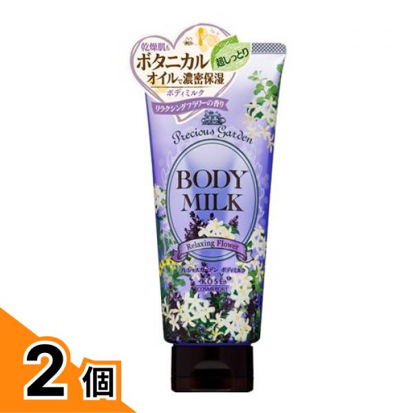 【商品名】 プレシャスガーデン ボディミルク リラクシングフラワーの香り 【このような場合に】 乾燥肌の方の保湿ケアに。 【保管上の注意】 (1)ご使用後は、キャップをきちんとしめてください。 (2)極端に高温または低温のところ、日のあたる...