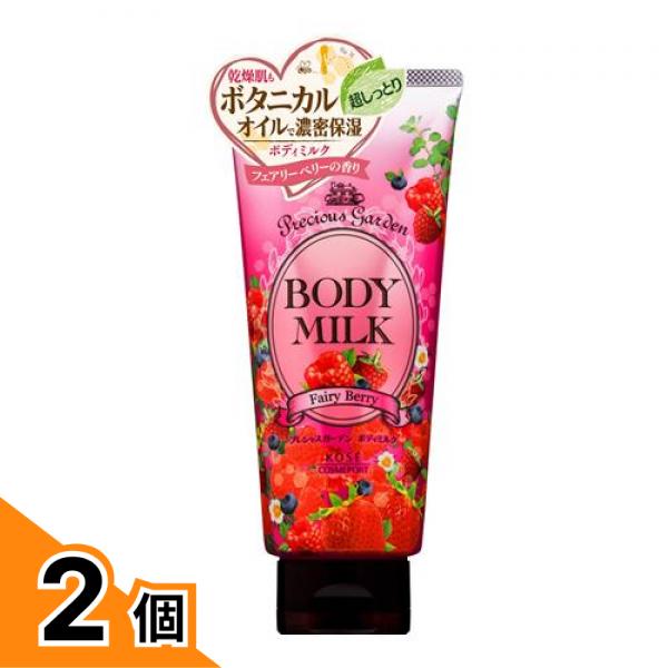【商品名】 プレシャスガーデン ボディミルク フェアリーベリーの香り 【このような場合に】 乾燥肌の方の保湿ケアに 【保管上の注意】 (1)ご使用後は、キャップをきちんとしめてください。 (2)極端に高温または低温のところ、日のあたるところ...