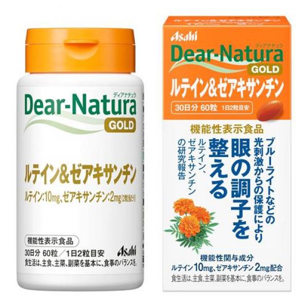【商品名】 ディアナチュラゴールド ルテイン&ゼアキサンチン 【このような場合に】 眼の調子を整えることが報告されているルテイン、ゼアキサンチンを配合 【保管上の注意】 保管環境によってはカプセルが付着する場合がありますが、品質に問題ありま...