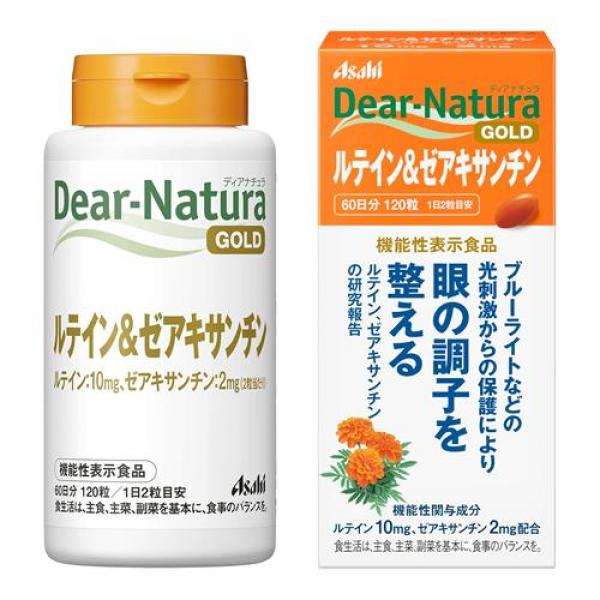 【商品名】 ディアナチュラゴールド ルテイン&ゼアキサンチン 【このような場合に】 眼の調子を整えることが報告されているルテイン、ゼアキサンチンを配合 【保管上の注意】 保管環境によってはカプセルが付着する場合がありますが、品質に問題ありま...