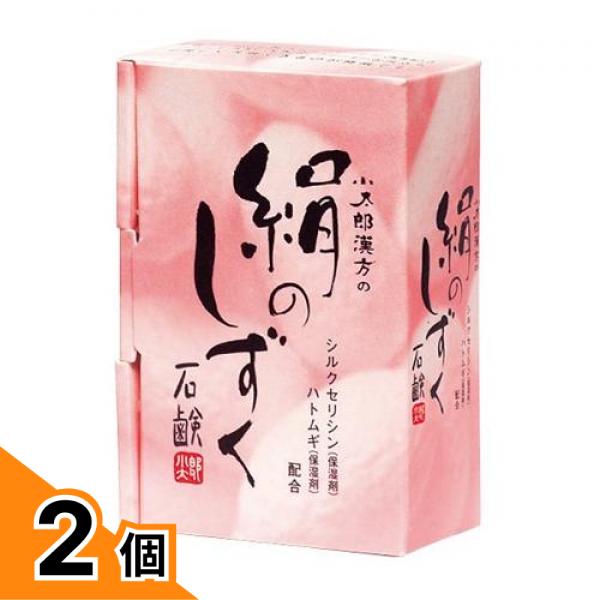 【商品名】 絹のしずく石鹸 【保管上の注意】 (1)酸化防止剤、防腐剤等を使用しておりませんので、保管の際は直射日光を避け、早めのご使用をおすすめします。 (2)長期間保存しておくと黄変することがありますが、使用上支障はありません。 (3)...