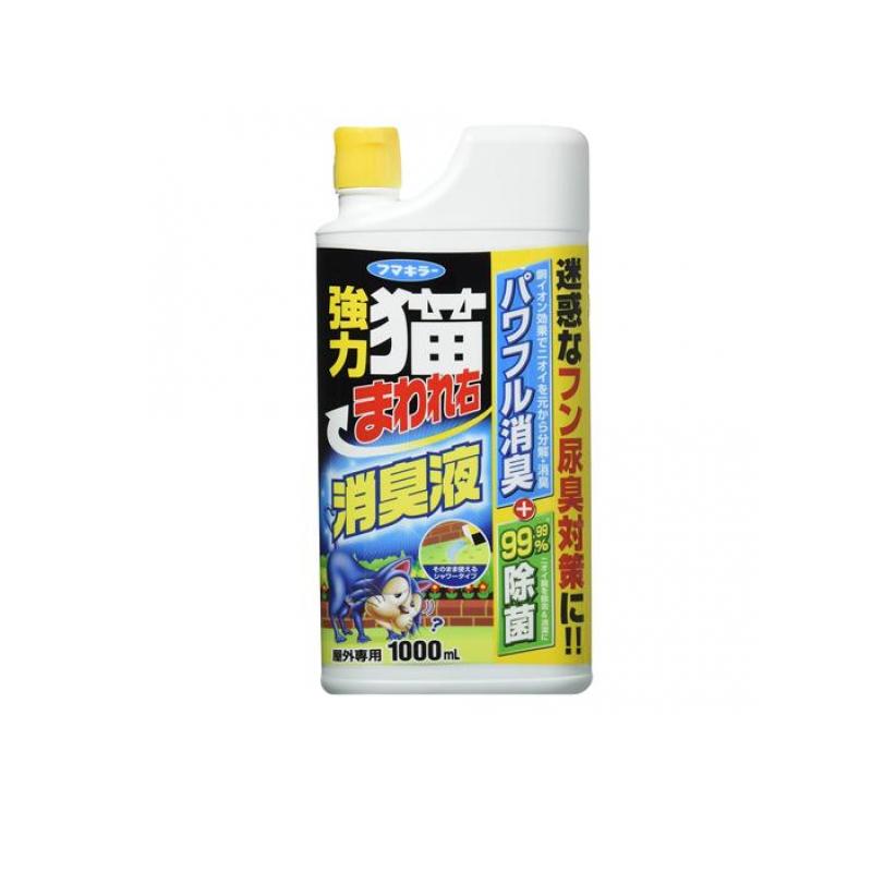 【商品名】 フマキラー 強力猫まわれ右 消臭液 【製造販売会社】 フマキラー（FUMAKILLA） 【ご使用について】 【使用方法】 容器の中央部を押して散布します。猫のフン尿の跡などの被害場所付近に散布してください。(使用目安1平方メート...
