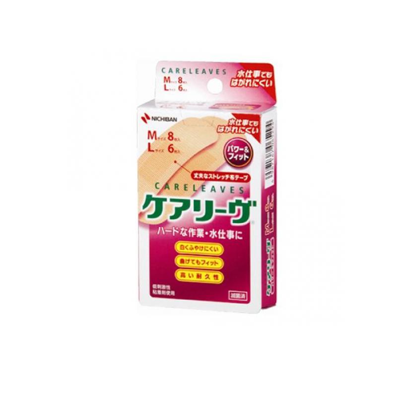 【商品名】 ケアリーヴ パワー&フィット 【製造販売会社】 ニチバン（NICHIBAN） 【ご使用について】 創傷面にパッド部分をあて、テープ部分を伸ばさずに貼ってください。 製品の特徴 ●ニチバン ケアリーブ パワーアンドフィット 救急絆...
