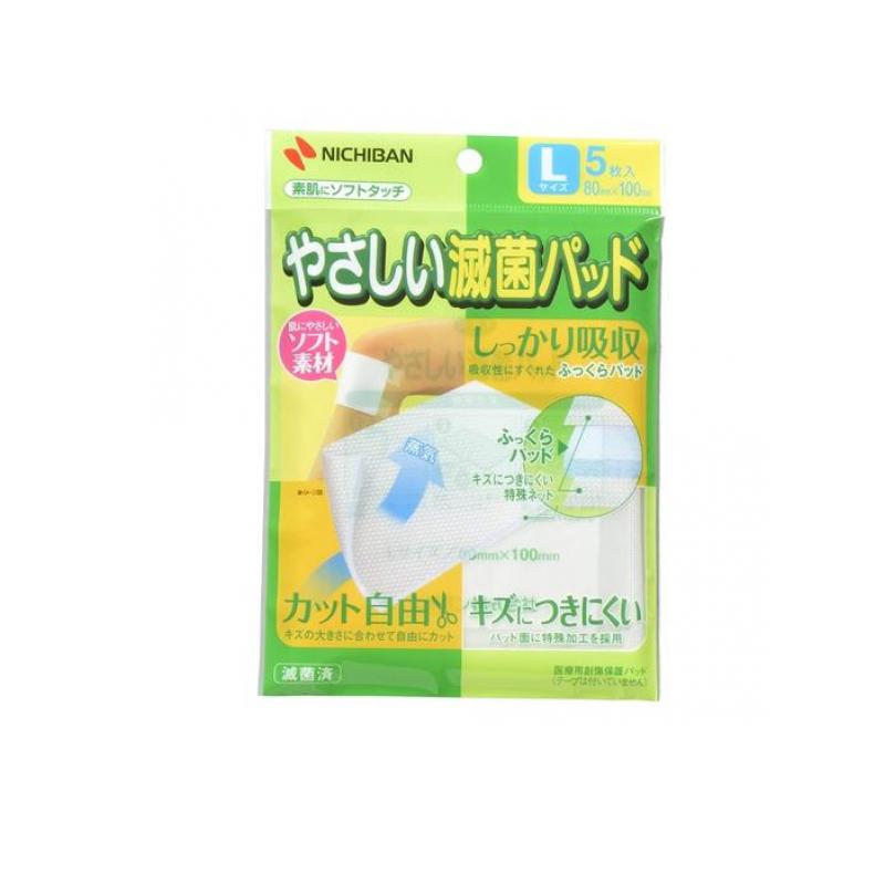 【商品名】 ニチバン やさしい滅菌パッド 【製造販売会社】 ニチバン（NICHIBAN） 【ご使用について】 ●キズ口の汚れや異物を水道水でよく洗い、水分を拭き取ってください。 ●滅菌パッドを必要な大きさにカットします。 ●カットした滅菌パ...