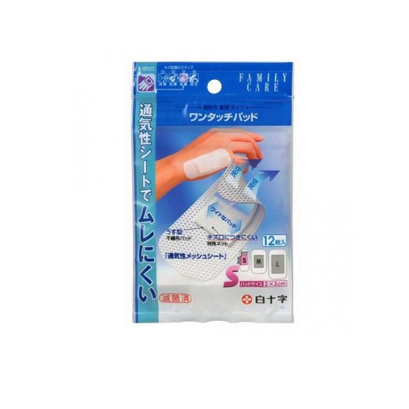 【商品名】 白十字 FC ワンタッチパッド 【使用目的又は効果】 切り傷、すり傷、さし傷、かき傷等の創傷面の保護に。 【保管上の注意】 (1)小児の手の届かない所に保管してください。 (2)直射日光を避け、清潔な所に保管してください。 【消...