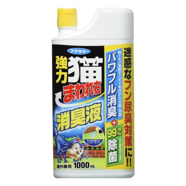 【商品名】 フマキラー 強力猫まわれ右 消臭液 【製造販売会社】 フマキラー（FUMAKILLA） 【ご使用について】 【使用方法】 容器の中央部を押して散布します。猫のフン尿の跡などの被害場所付近に散布してください。(使用目安1平方メート...