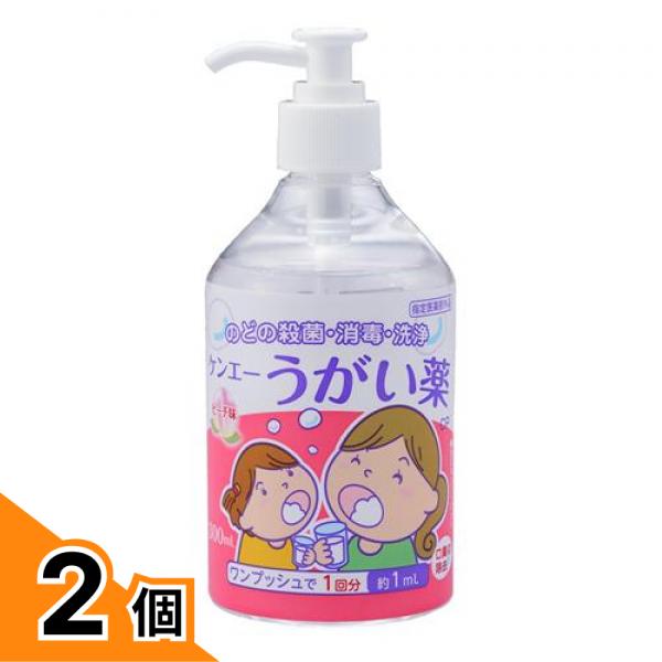 【商品名】 ケンエー うがい薬CP 【効能・効果】 うがいが苦手なお子様にも服用しやすい。 【製造販売会社】 健栄製薬（ケンエー） 【用法・用量】 1回約1mL(1押し分)を約50mLの水にうすめてうがいしてください。1日数回うがいしてくだ...