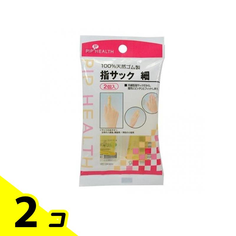 【商品名】 ピップヘルス 指サック 【このような場合に】 指先のケガの保護に 【保管上の注意】 電気作業には使用しないでください。感電の恐れがあります。 サイズの合わないものを使用しないでください。小さすぎると血行不良の恐れがあります。 ご...